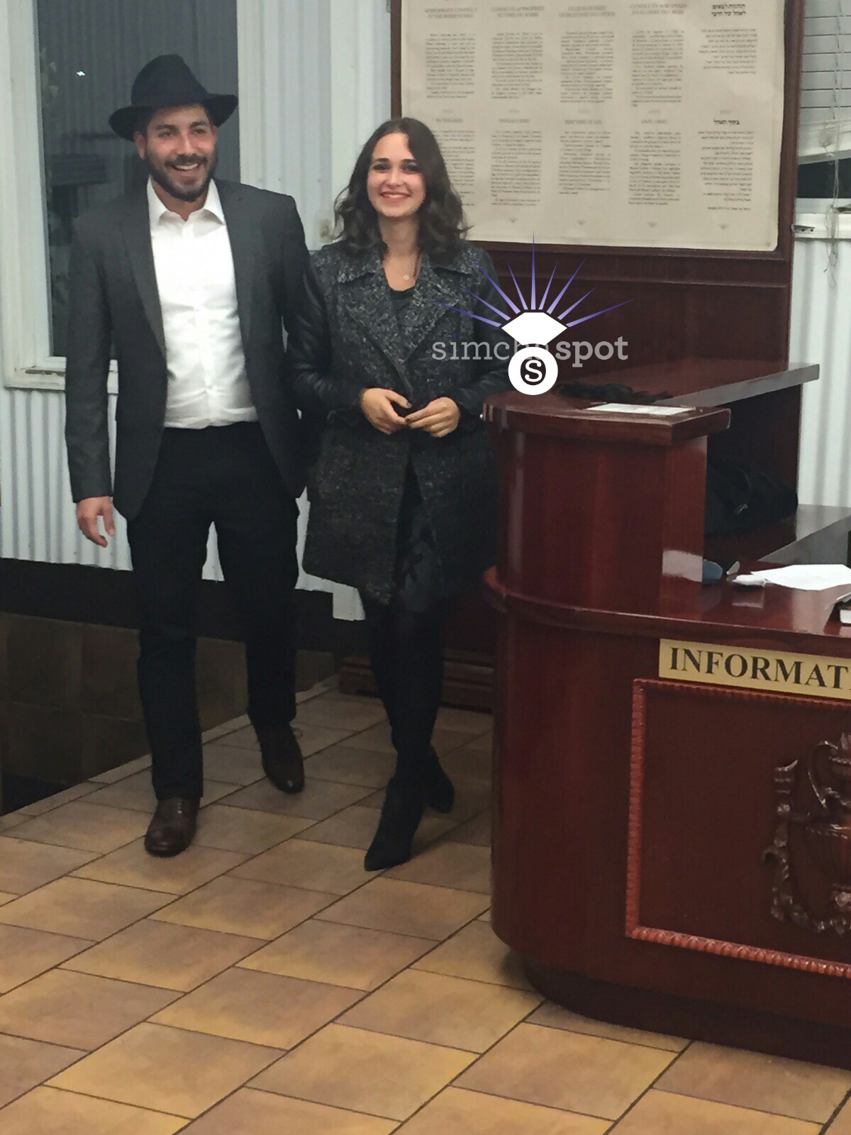 Engagement of Gitty Leitner and Peretz Chein - Simcha Spot