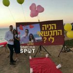 simchaspot.com – If it's a Simcha – It's on SimchaSpot