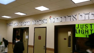 Is This Yeshiva's Purim Shtick Crossing The Line? [FULL ALBUM] - Simcha ...