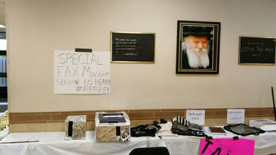 Is This Yeshiva's Purim Shtick Crossing The Line? [FULL ALBUM] - Simcha ...