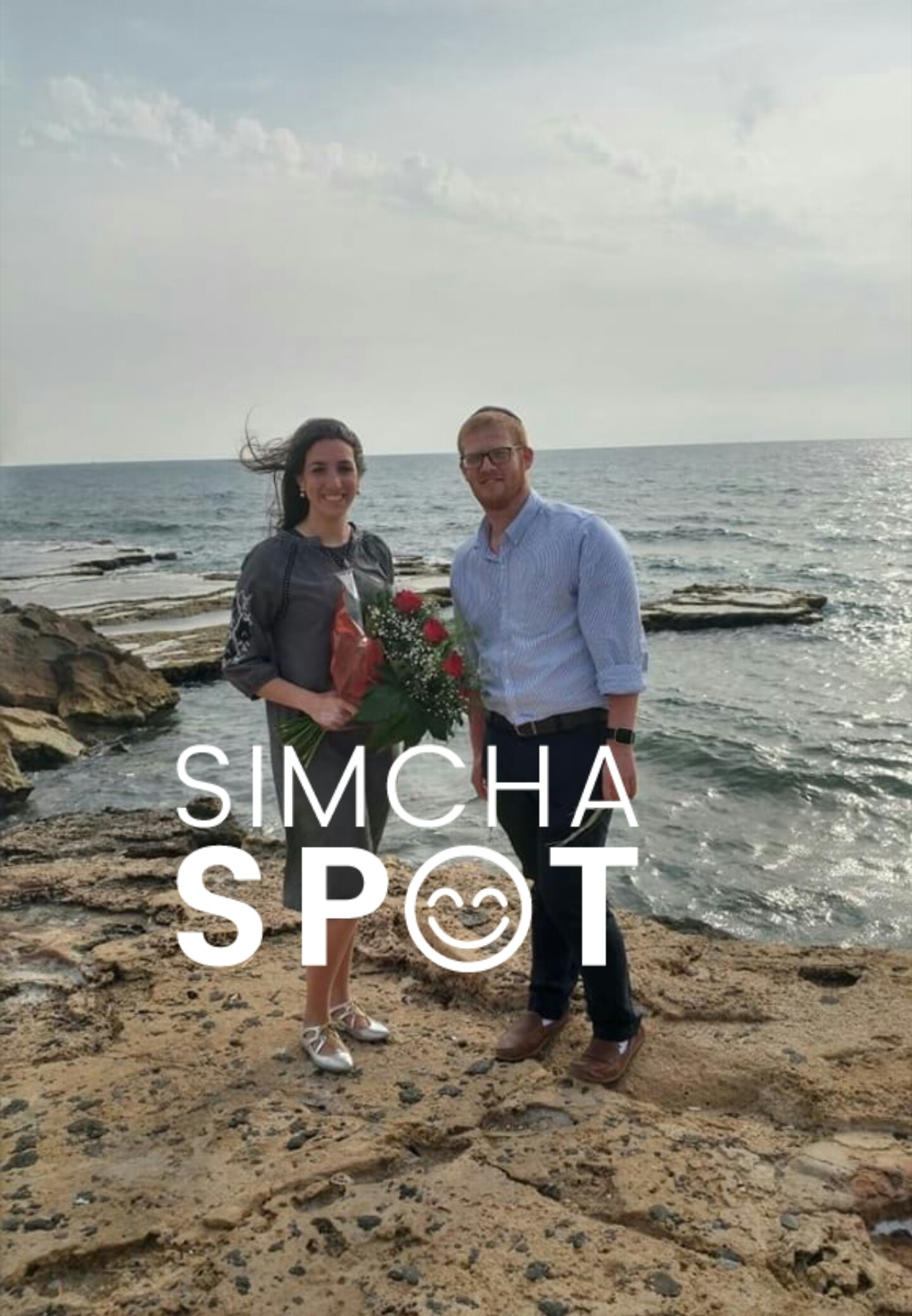 Engagement of Chaim Mann (Jerusalem) and Tehilla Soloveichik (Jerusalem ...