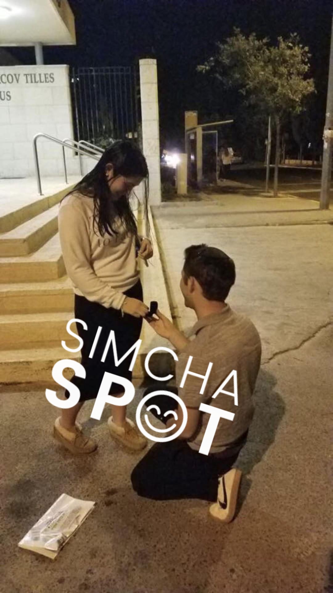 Engagement of Shira Felsenthal (Beit Shemesh) and Yossi Goldschein (Woodmere/Efrat) (2 Pics ...