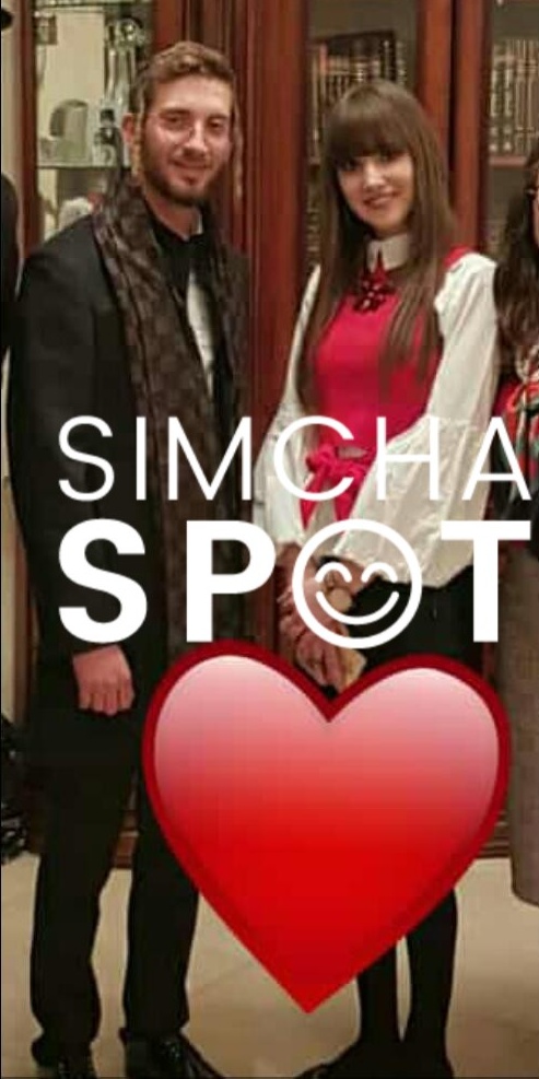 Engagement of Moshe and Sarah (Bet Shemesh) (2 Pics) - Simcha Spot