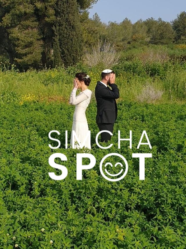 Wedding of Julian and Yael Fridman (3 Pics) - Simcha Spot